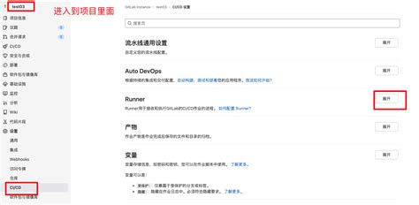 gitlab Gitlab Runner安装与注册 阿里云开发者社区