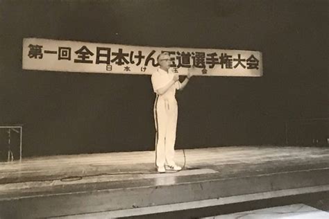 The Founder Japan Kendama Association
