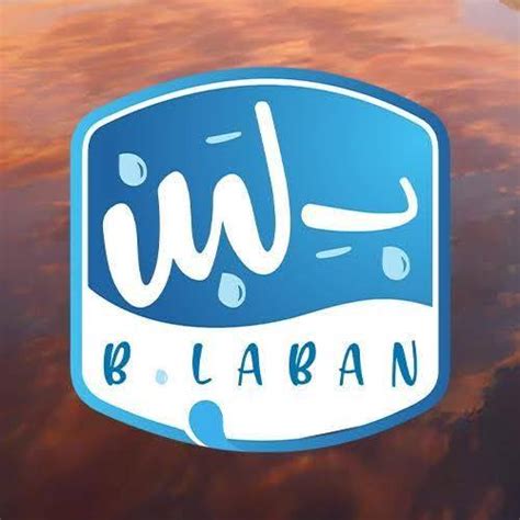 توصيل من محل بــ لبن Blaban فرع المنصوره Mansoura