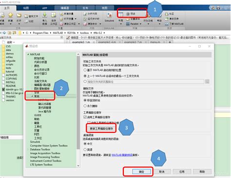 精品帖—matlab信号分析 时频分析工具箱tftoolbox安装方法（win10环境，matlab2017a及以下版本） matlab信号