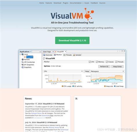 jvisualvm 中文版 visualvm汉化 csdn博客