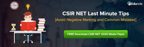 CSIR NET Last Minute Tips Avoid Negative Marking And Common Mistakes