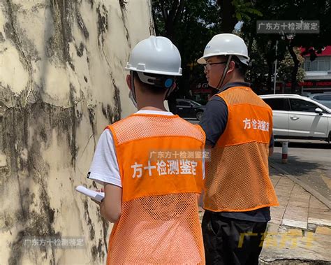河源房屋安全鉴定中怎么检测才能确保客观准确 哔哩哔哩