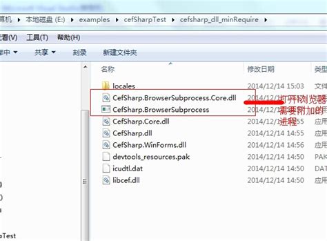 使用cefsharp开源库开发chrome浏览器（二） swan huang 博客园