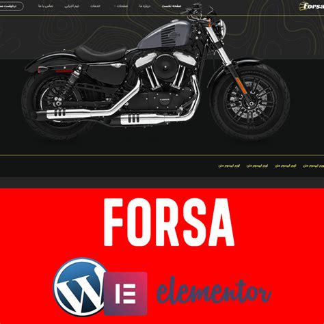 قالب وردپرس Forsa آرمان وب