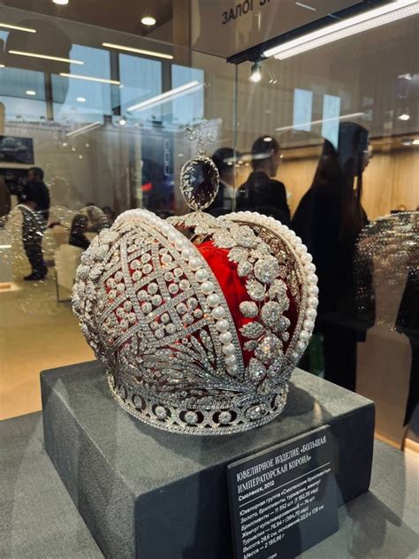 The Great Imperial Crown Of The Russian Empire Nicholas Ii