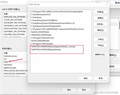 接口测试JMeter使用 CSDN博客