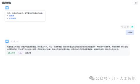 fastgpt一站式解决方案[1 部署篇]：轻松实现rag 智能问答系统 53ai ai知识库 大模型知识库 大模型训练 智能体开发