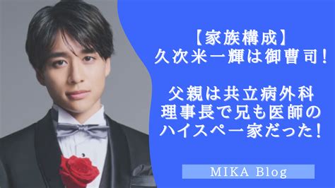 Rykey リッキー の逮捕歴がヤバいけど何をしたの？生い立ちが壮絶すぎた Mika Blog