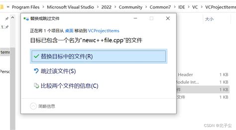 解决vs中scanf（）函数报错问题的四种方案（详细）scanf报错 Csdn博客
