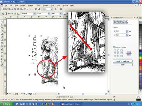 Как сделать шаблон в Coreldraw