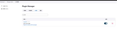 Jenkins23611无法加载插件dingtalk版本2410 · Issue 181 · Jenkinscidingtalk Plugin · Github