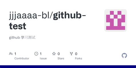 github jjjaaaa bl github test github 学习测试