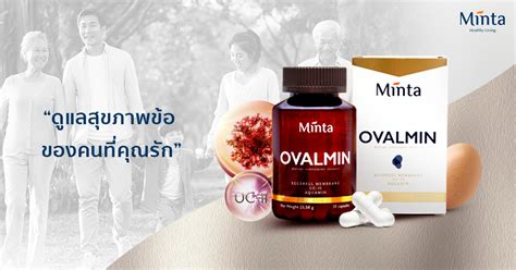 Minta Thailand