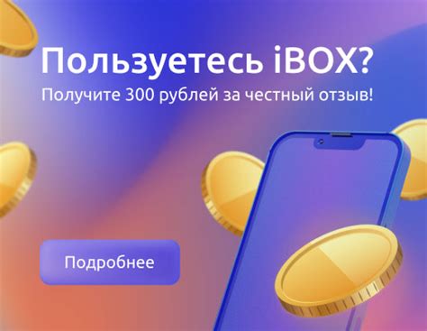 Ibox официальный сайт обновление инструкция - Все инструкции и ...