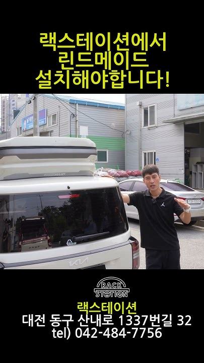 트렁크가 없는차 경차 레이 필수품 대전루프박스 레이 경차 Youtube