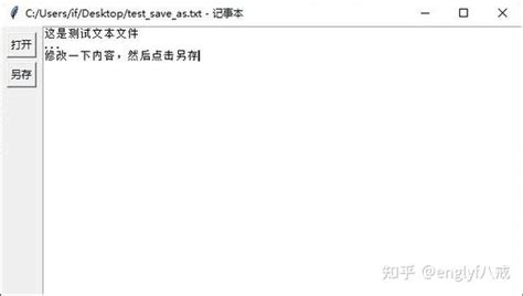 Python 内置界面开发框架 Tkinter入门篇 丁 知乎