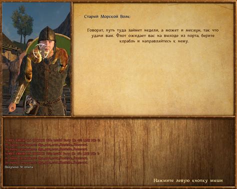 Viking Conquest Script Error On Opcode Форум Mount And Blade