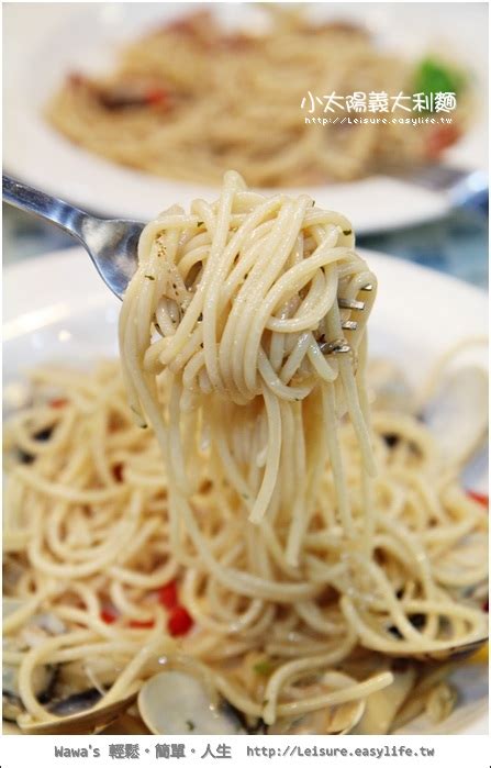 【台南】小太陽義大利麵。平價的有風格的小餐館 哇哇3c日誌