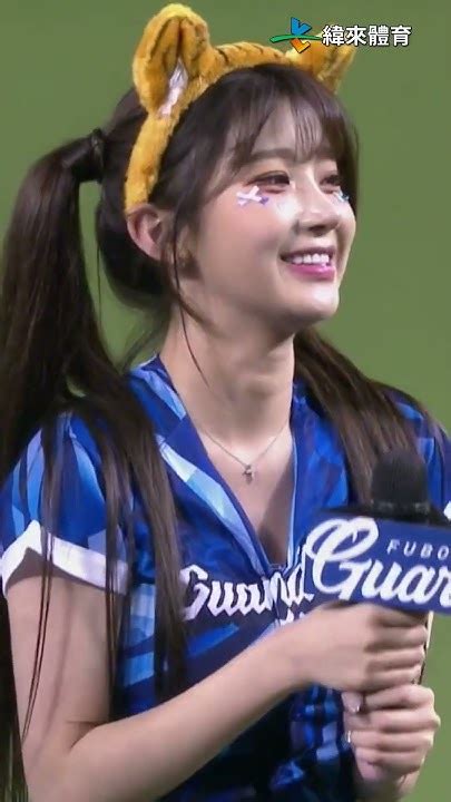 珠珠寶貝來開球啦 為甚麼李東洺可以接到珠珠丟的直球 我好羨慕啊 李珠珢 Youtube