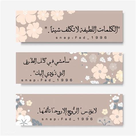 اقتباسات