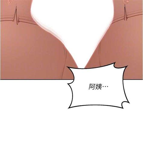 第34話 兒子朋友的精液吃到飽 《熟女交换计画》未删减免費阅读 禁漫世界 禁漫的天堂