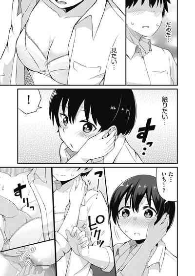 Motto Zenbu Shitte Hoshii Nhentai Hentai Doujinshi And Manga