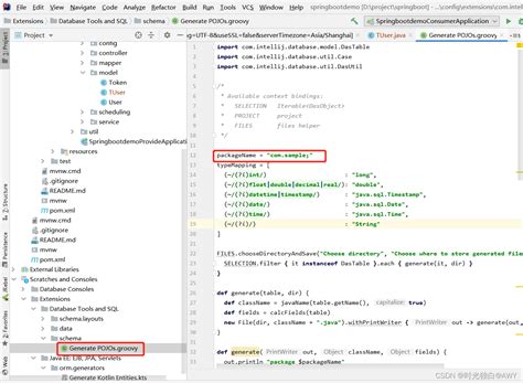Idea连接mysql数据库和自动生产实体类idea根据实体类生成数据库表 Csdn博客