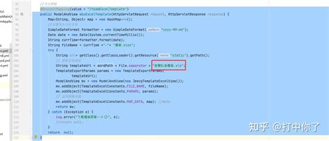 vue springboot（jeecgboot）模板文件下载 知乎