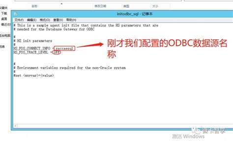 Oracle通过ODBC连接SQL Server数据库 腾讯云开发者社区 腾讯云 Oracle通过ODBC连接SQL Server数据库 腾讯云开发者社区 腾讯云