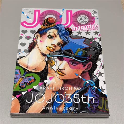 Jojo Magazine 2023 Spring メルカリ