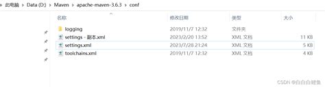 2023 将jar包上传至阿里云maven私有仓库（云效制品仓库） 自己的jar包发到阿里maven csdn博客