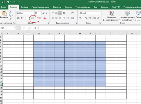 Как сделать сетку в Excel что делать если структура пропала и как её отключить если есть