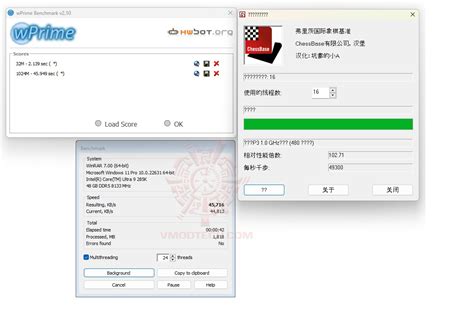 Intel Core Ultra 9 285k Processor Review Intel Core Ultra 9 285k