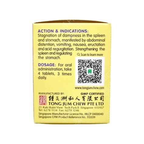 Calm Stomach Tablets 60s Natures Green 绿叶牌 平胃片 Thye Shan Medical Hall