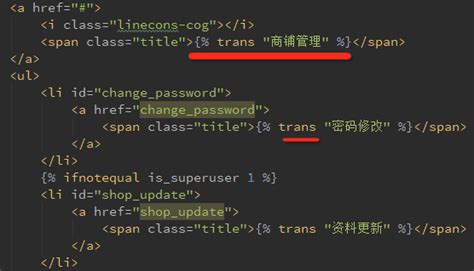 Django如何支持网站多语言切换？ Frank S Blog