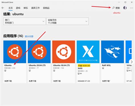 如何在 Windows 10 中使用wsl安装 Nginxwindow访问wsl Nginx服务 Csdn博客