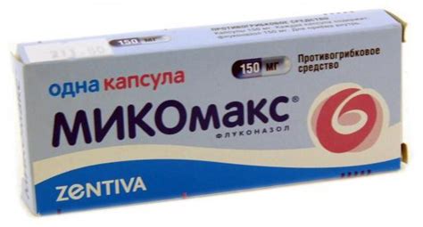 "Флуконазол": отзывы. От грибка ногтей поможет "Флуконазол"