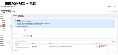 Gaussdb 数据库架构师修炼八 等待事件2 Asp报告分析数据库asp报告是什么 Csdn博客