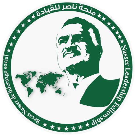 Apply Nasser Leadership Fellowship