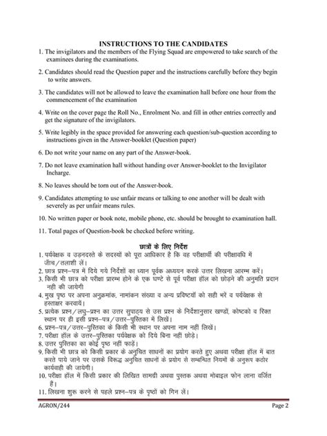 question bank pdf a4agriculture