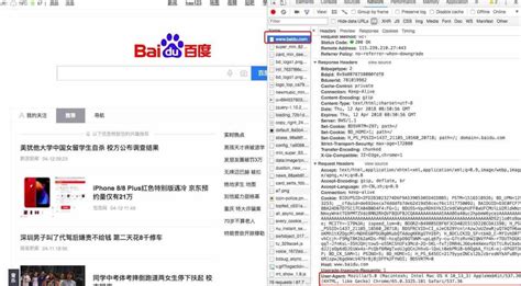 Python反爬虫伪装浏览器进行爬虫python爬虫python学习网 Python反爬虫伪装浏览器进行爬虫python爬虫python学习网