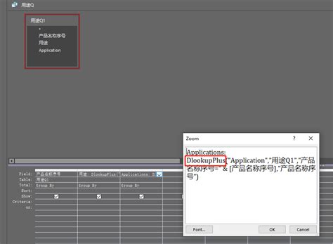 DLookup In Microsoft Access