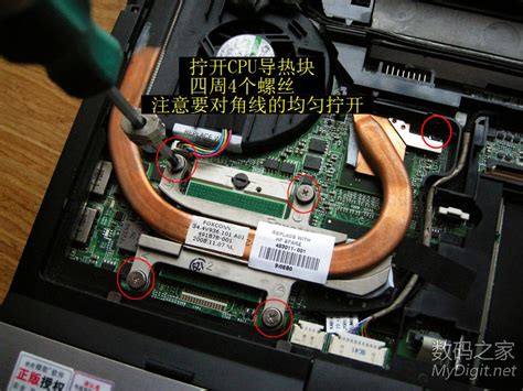 How To Disassemble HP 6930P Empower Laptop