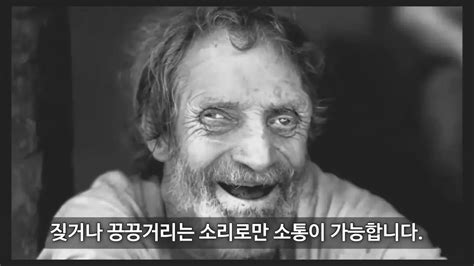 100년 넘게 근친혼 휘태커 가족 이야기mp420240724053638773