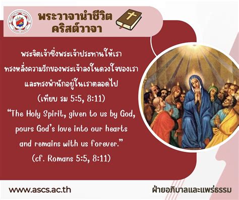 Assump Silom Assump Silom Added A New Photo — At