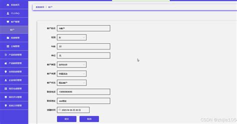基于djangovue的企业项目管理系统【开题报告程序论文】 计算机毕设djangovuedocker打企业oa系统 Csdn博客
