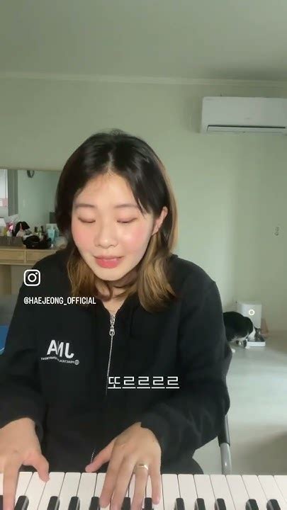 봄비 해정 Youtube