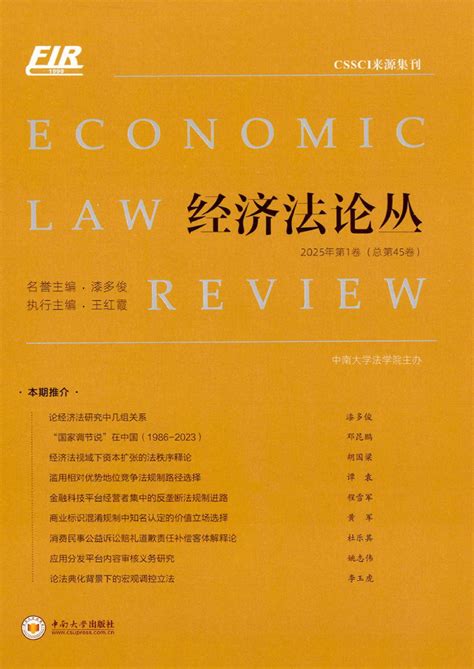 国家哲学社会科学文献中心
