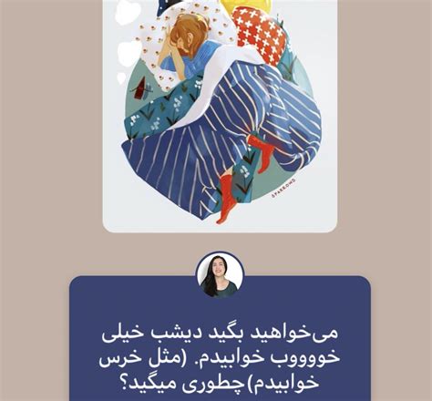 یلداعلایی Hashtag On Twitter